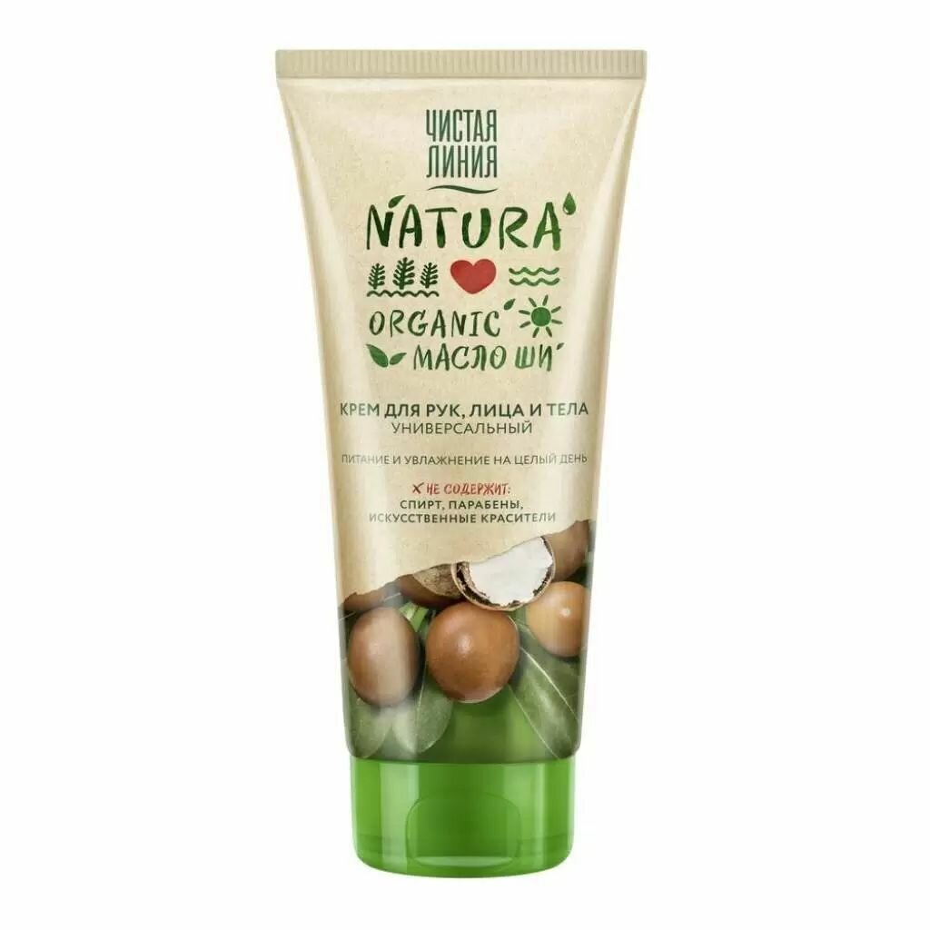Универсальный крем Чистая линия Natura Organic с маслом ши для лица, рук, тела; интенсивное питание, увлажнение, 200 мл