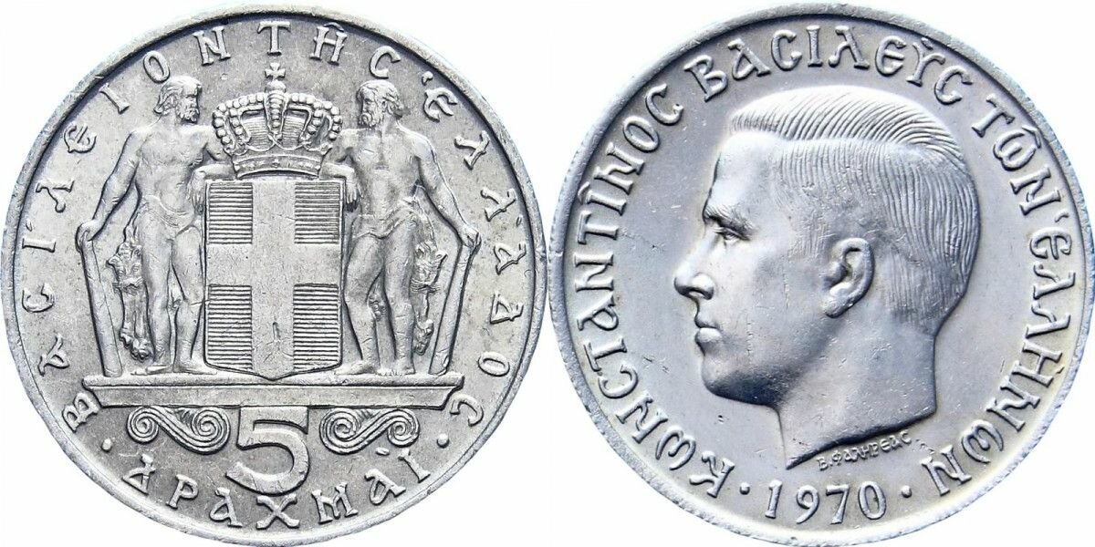 Греция 5 драхм, 1966 - 1970 Король Константин II XF