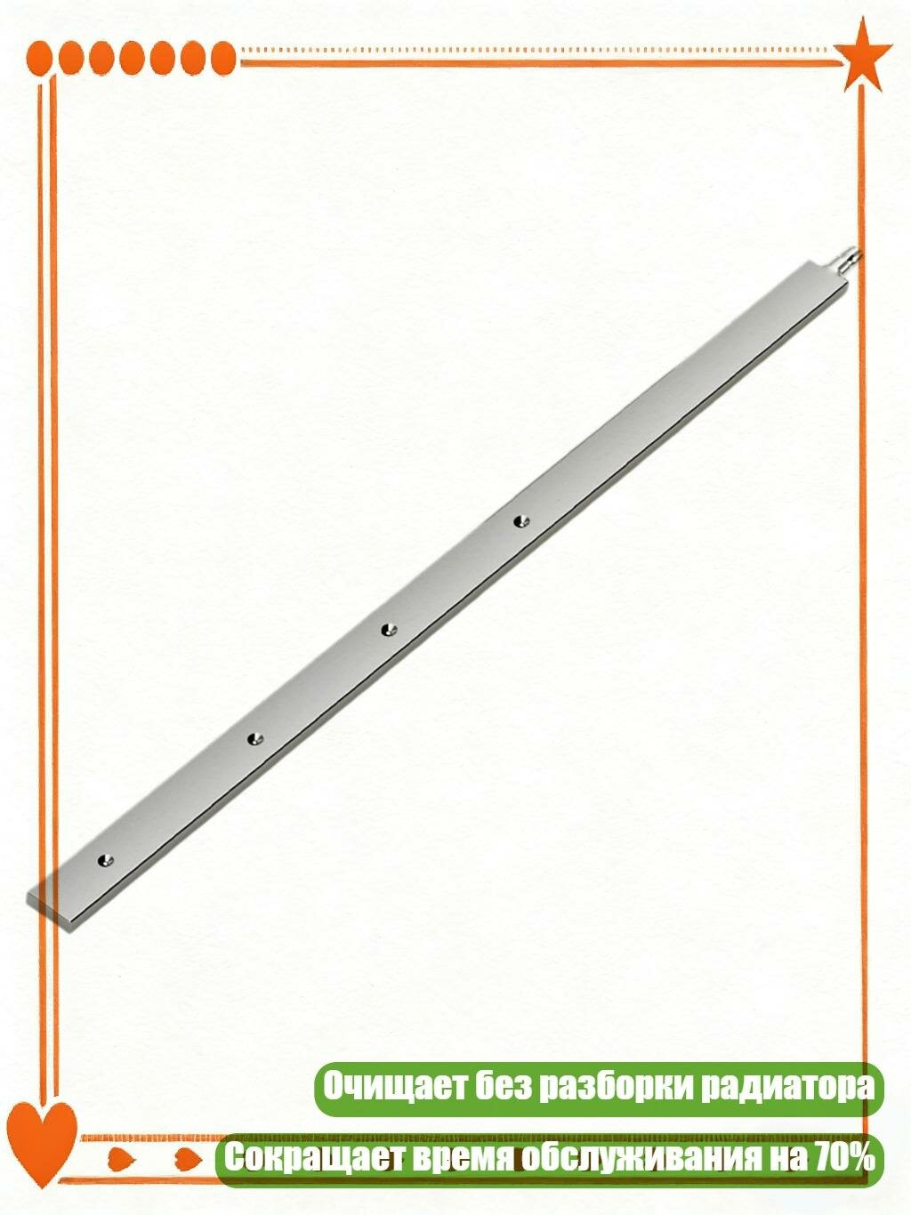 Устройство для промывки теплообменников под давлением, Ганзи