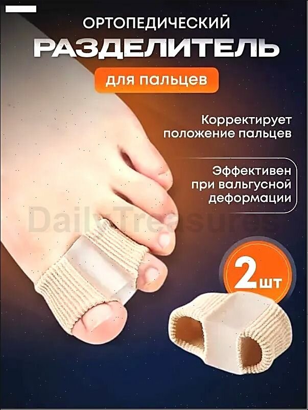 Вкладыш для обуви 2 шт стельки вкладыши
