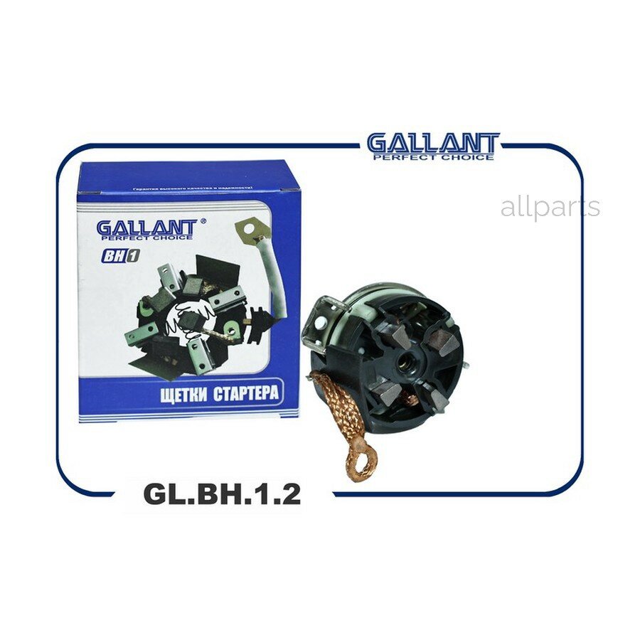 GALLANT GLBH12 Щетка стартера