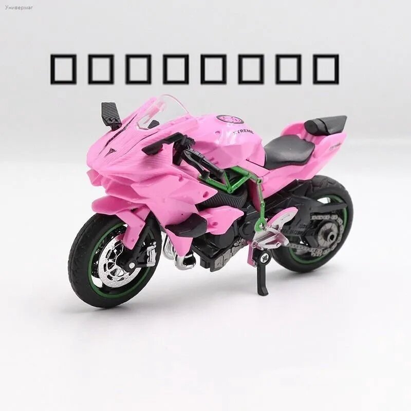 Модель мотоцикла Kawasaki H2R, светло-розовый, масштаб 1:6, 17 см