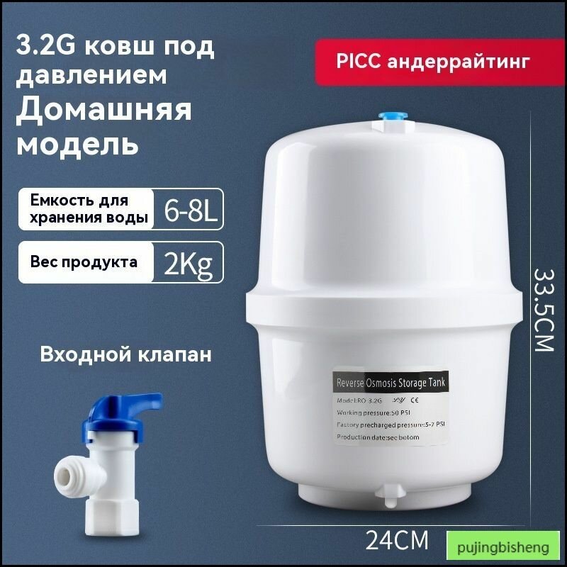 Комплектующие для фильтров воды