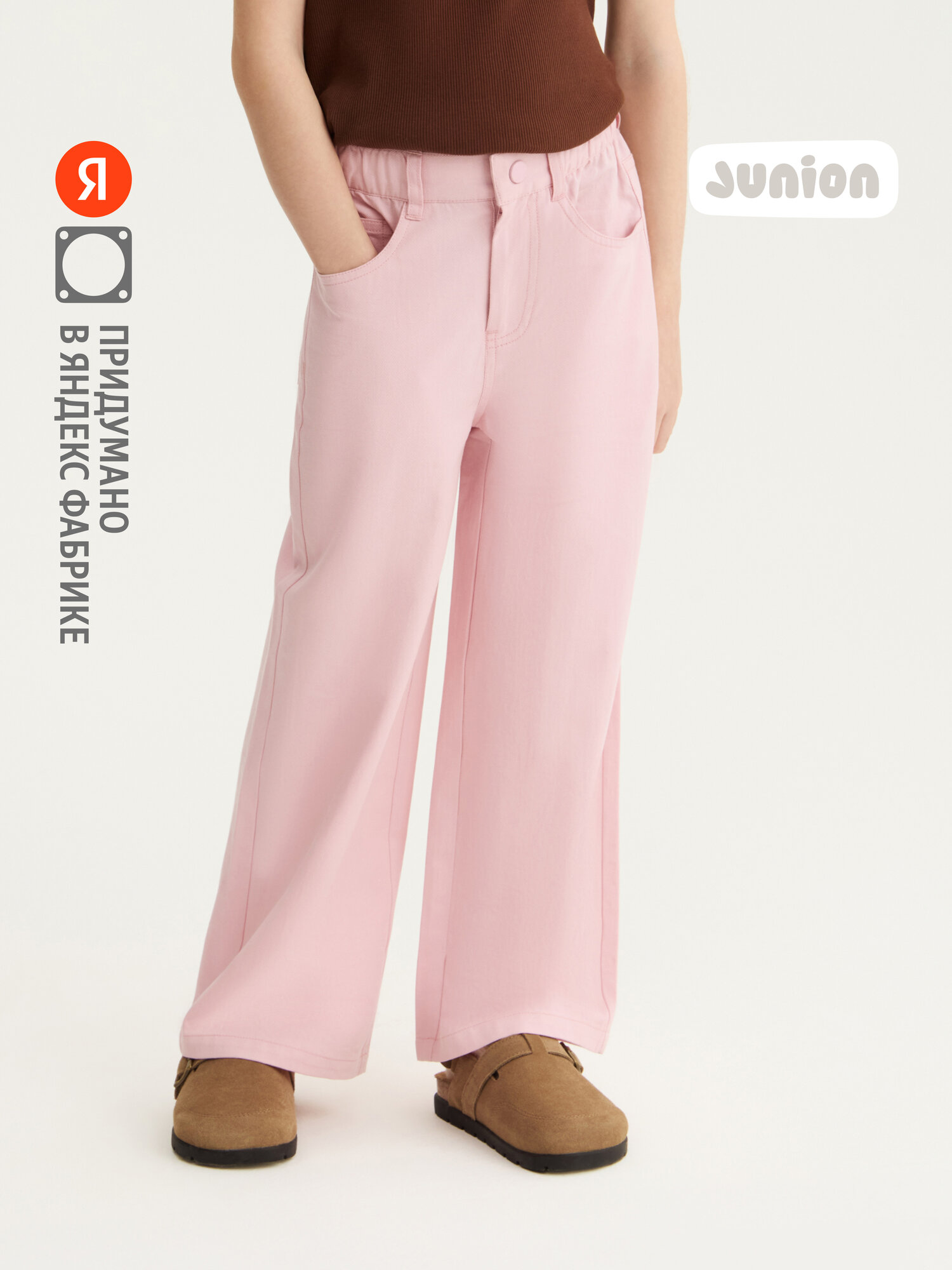 Брюки из мягкого твила