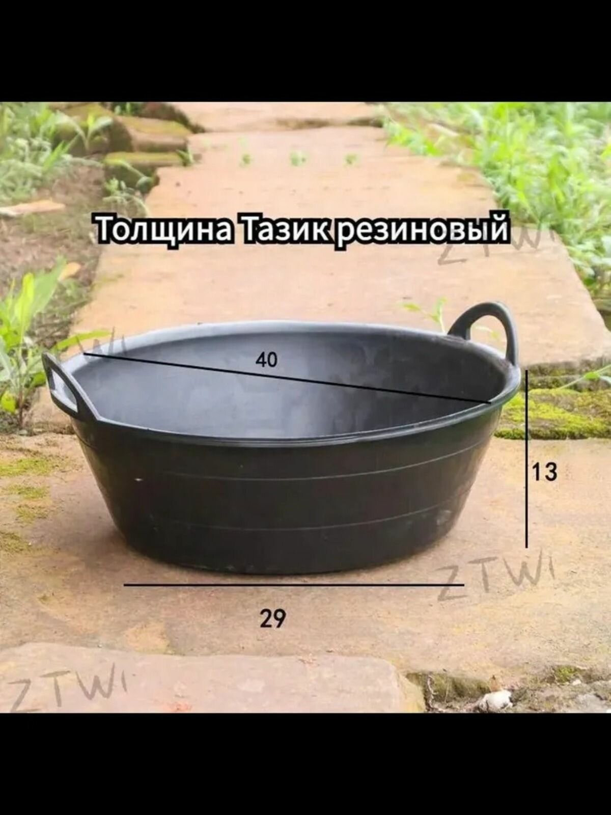 Кормушка для лошадей гибкая 13.5 л, резиновый таз для кормления животных морозостойкий, ведро для овса и сена, черный