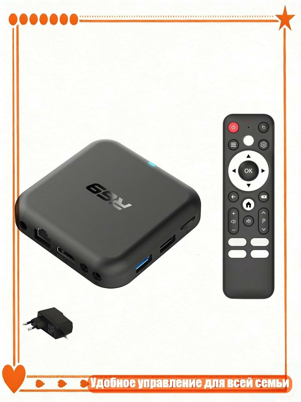 ТВ-приставка HDTV с чипом RK3518, 2G 32G