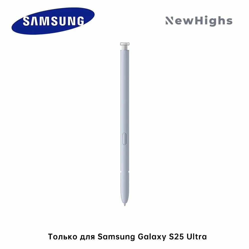 Стилус-ручка Samsung S pen для Samsung Galaxy S25 Ultra (Без bluetooth)