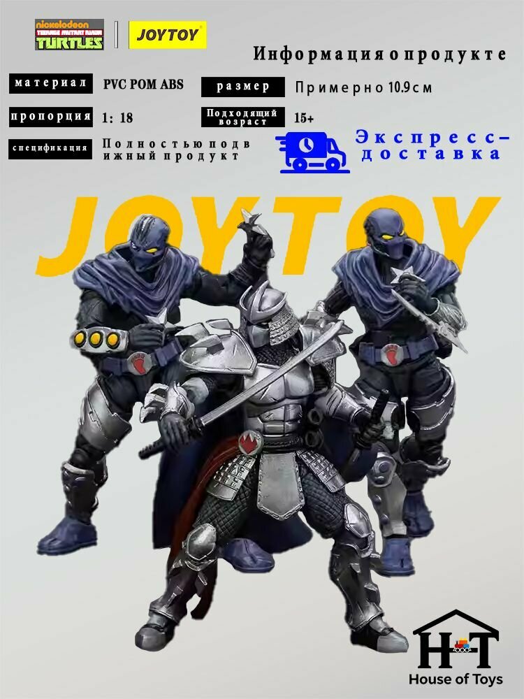 JOYTOY Фигурка Warhammer 40000 1/18 Тёмный Ангел Верховный Мастер Азраэля