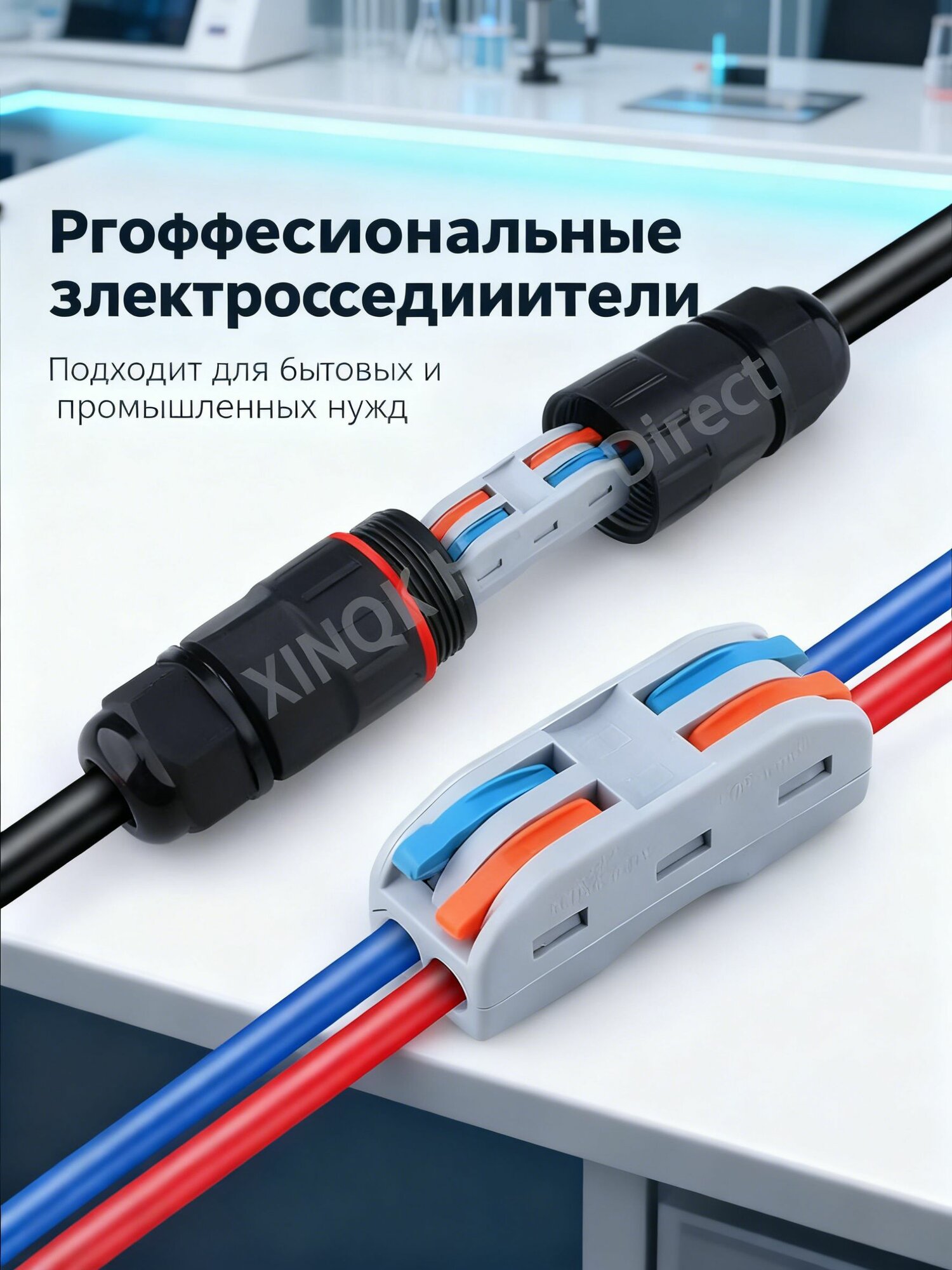 Клемма в корпусе 2 контакта для герметичного соединения проводов, проходная, коннектор IP68