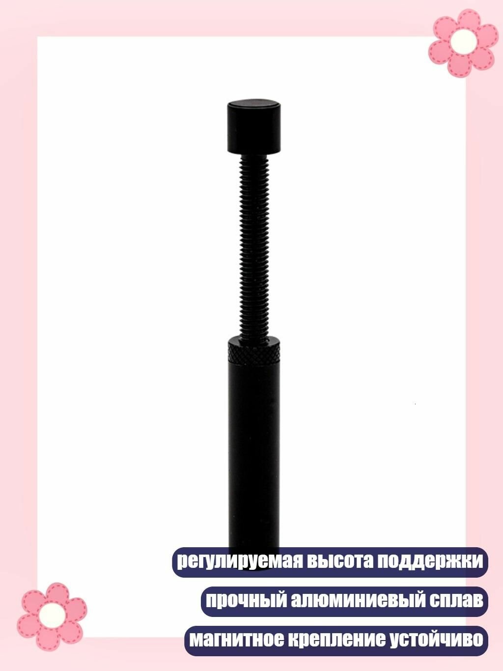 Регулируемый Телескопический Винт Алюминиевый Кронштейн Видеокарты Для ПК, Черный - длинный
