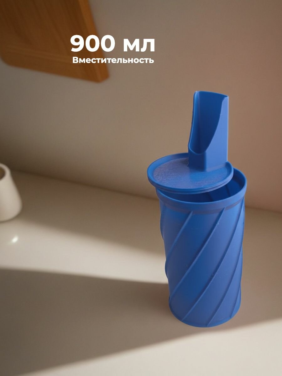 Контейнер для соли посудомоечной машины