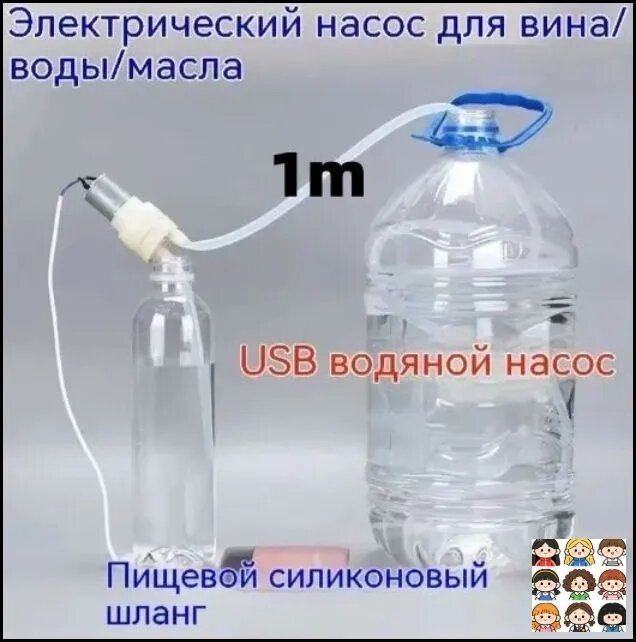 Самогонный аппарат