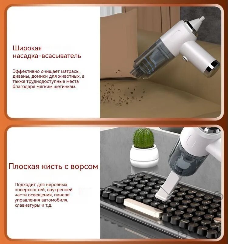 Автомобильный пылесос белый для салона и кузова, функция выдува, портативный — фото 1