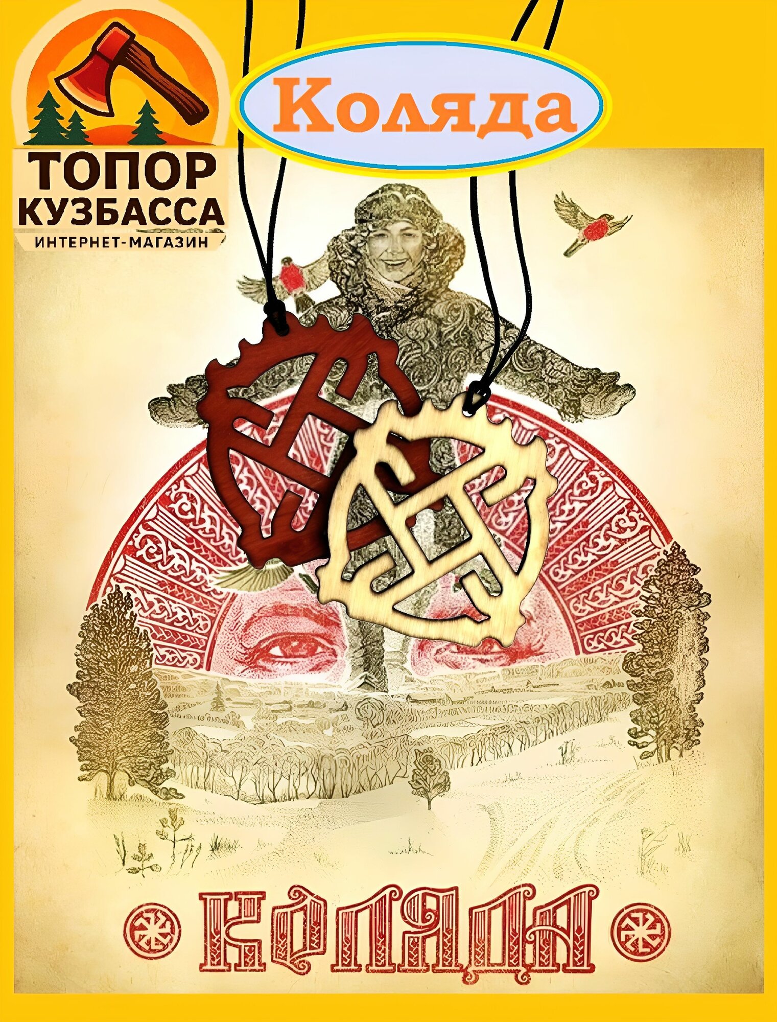 Колье, золотистый — фото 1