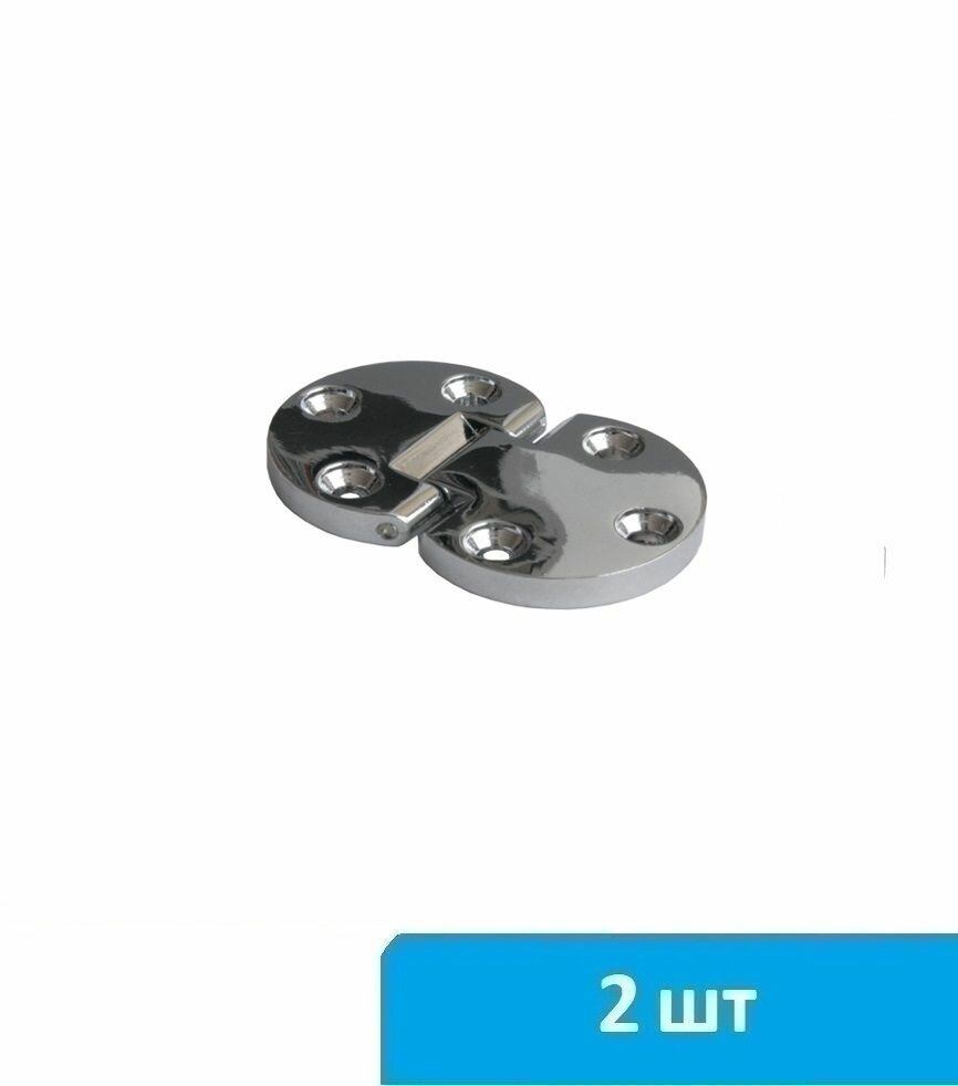 Петля секретерная d29,5*L14 (хром) - 2 шт