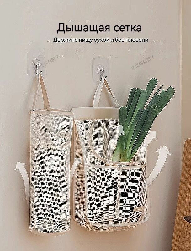 Сетка для овощей, сумка для хранения лука, чеснока, экомешочки
