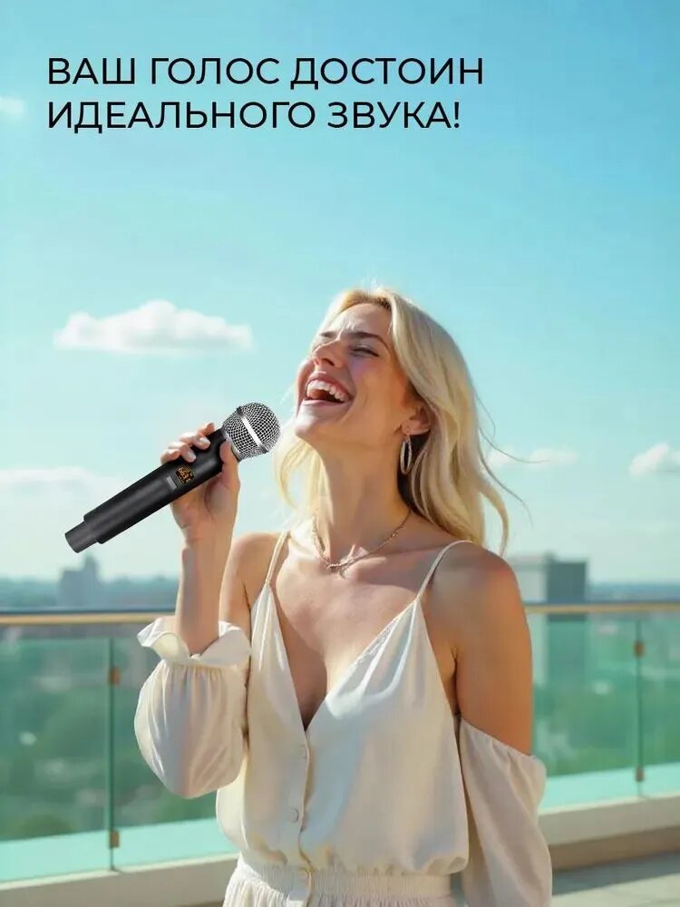 HouseUp Микрофон студийный — фото 1