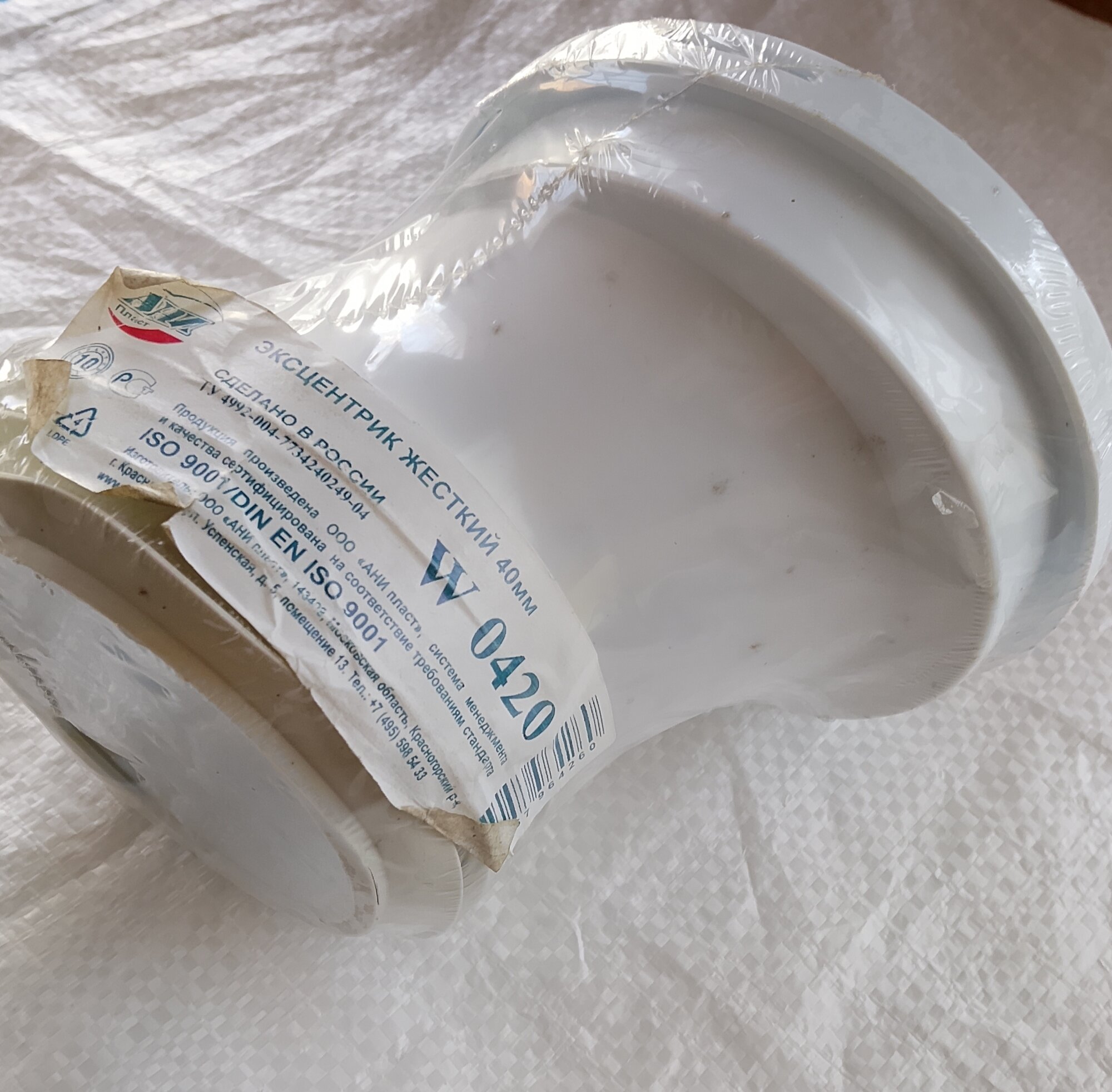 Эксцентрик жёсткий переходной со смещением 40 мм D 110 мм "АНИ пласт" W 0420 для присоединения унитаза.