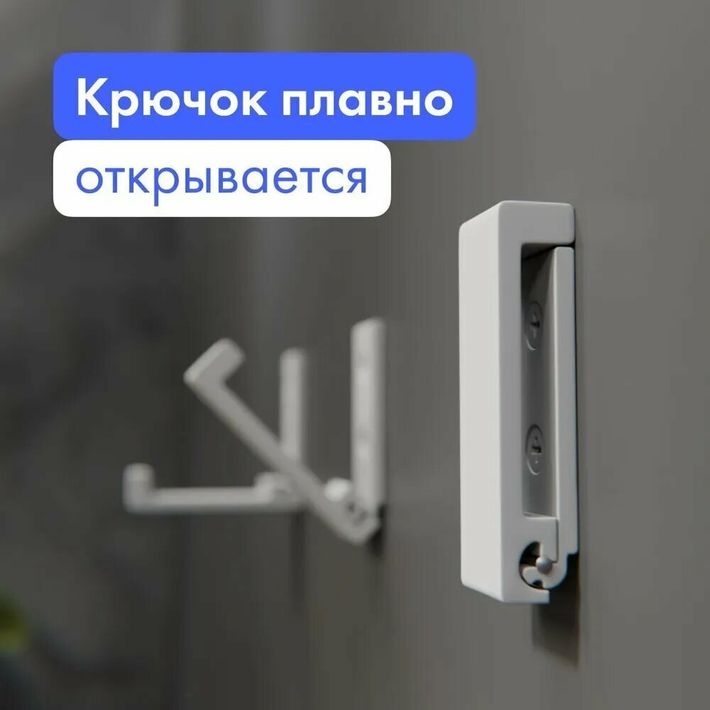 Крючок для одежды — фото 1