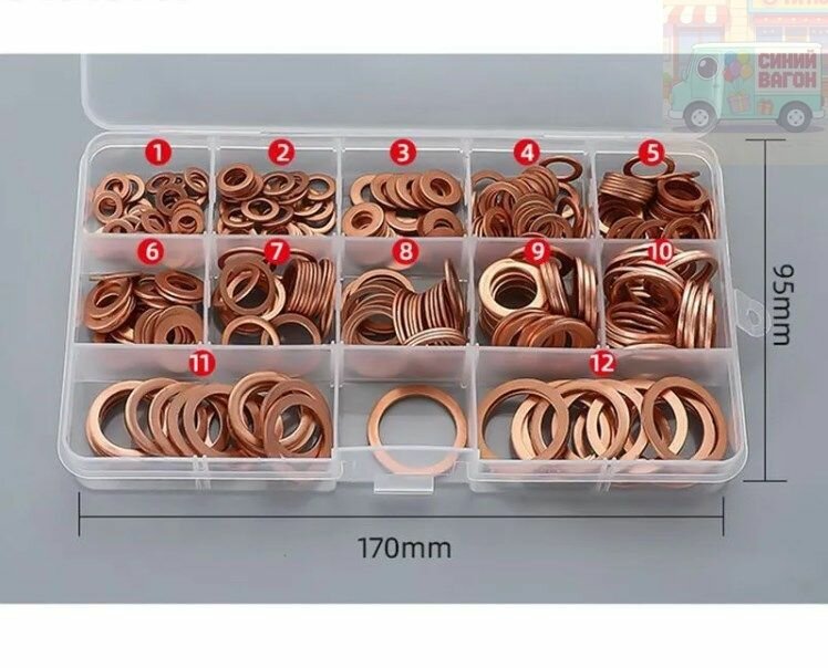 Набор медных шайб, медные уплотнительные кольца набор, 300 шт