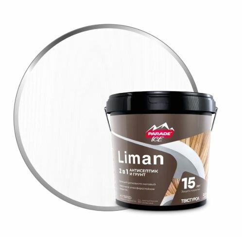 Антисептик защитно-декоративный кроющий Parade Liman матовый белый 2.5 л