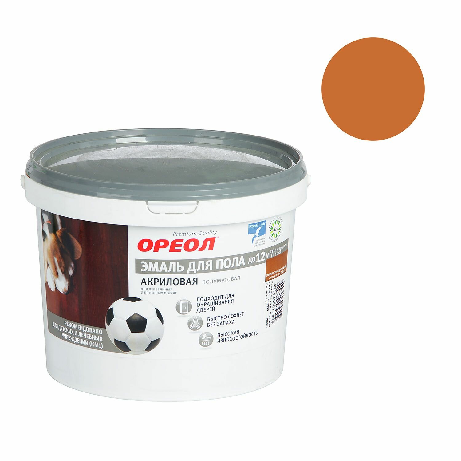 Эмаль Ореол золотисто-коричневый цвет, полуматовая, вес 2,3 кг