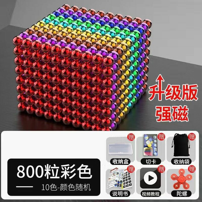 Магнитные шарики 1000 шт цветные магниты диаметром 5 мм, игрушка для развития логики и творчества. Подарок детям и взрослым, Обновление [Коробка для хранения] Десять цветных 800 [Отправить аксессуары]