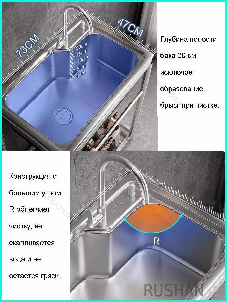 Раковина — фото 1