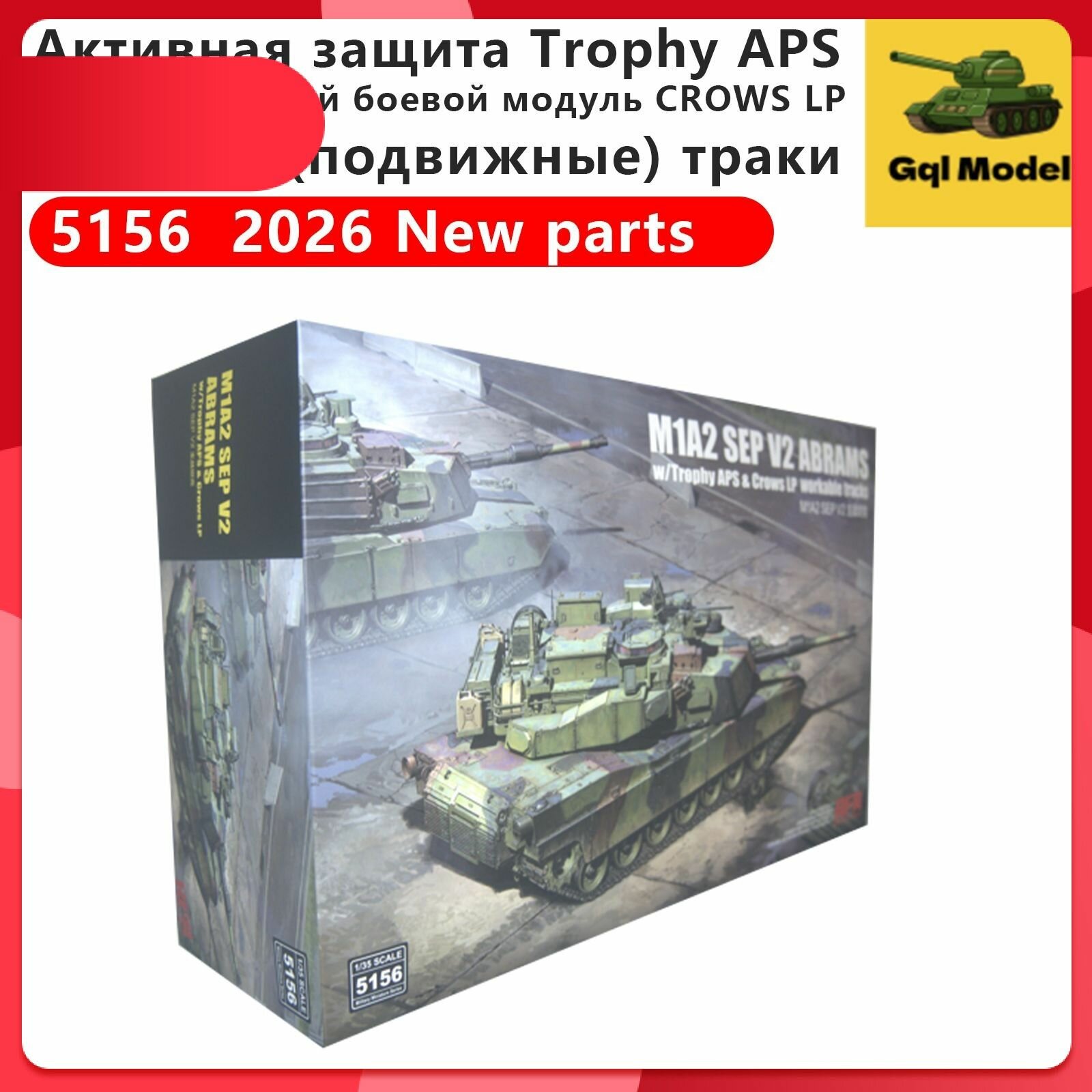 Сборная модель танка M1A2 SEP V2 Abrams 1/35 Rye Field Model RM-5156, с Trophy APS и CROWS LP, рабочие траки