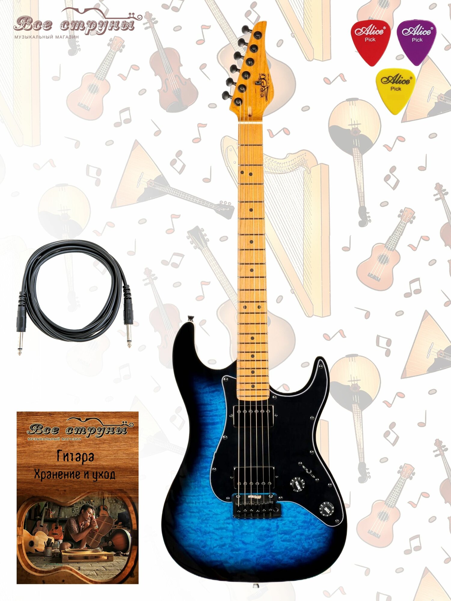 Электрогитара JET JS-450 BLB Stratocaster с кабелем