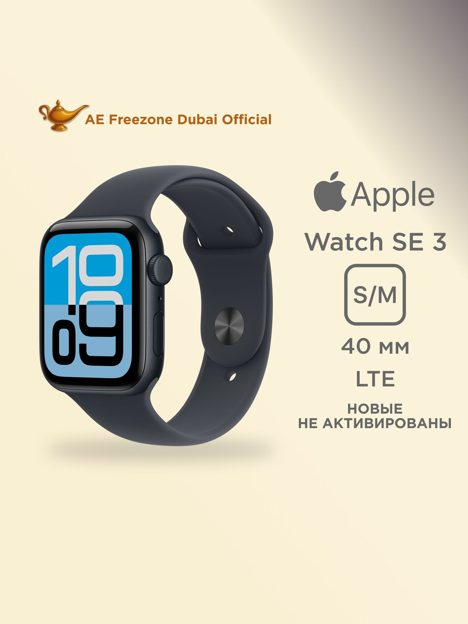 Умные часы Apple Watch SE3 LTE 40mm Midnight Aluminium Case with Midnight Sport Band - S/M