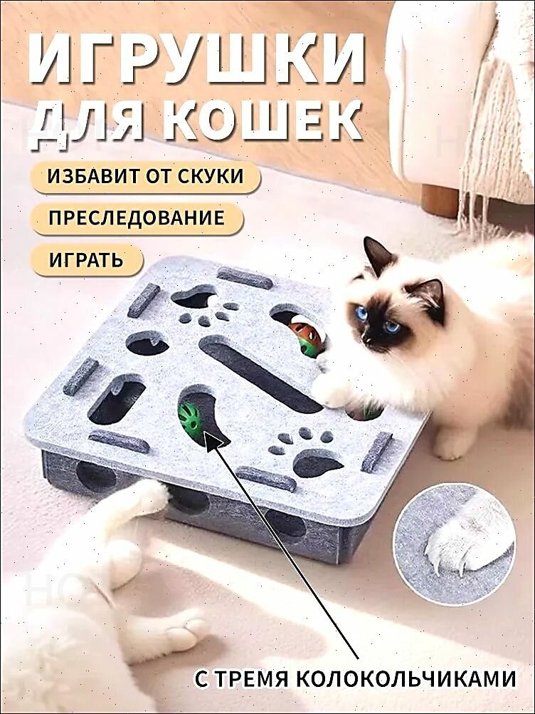Игрушка для животных
