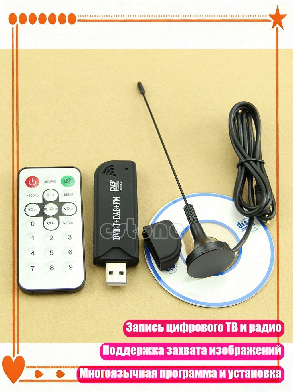 USB-тюнер DVB-T/SDR/DAB/FM