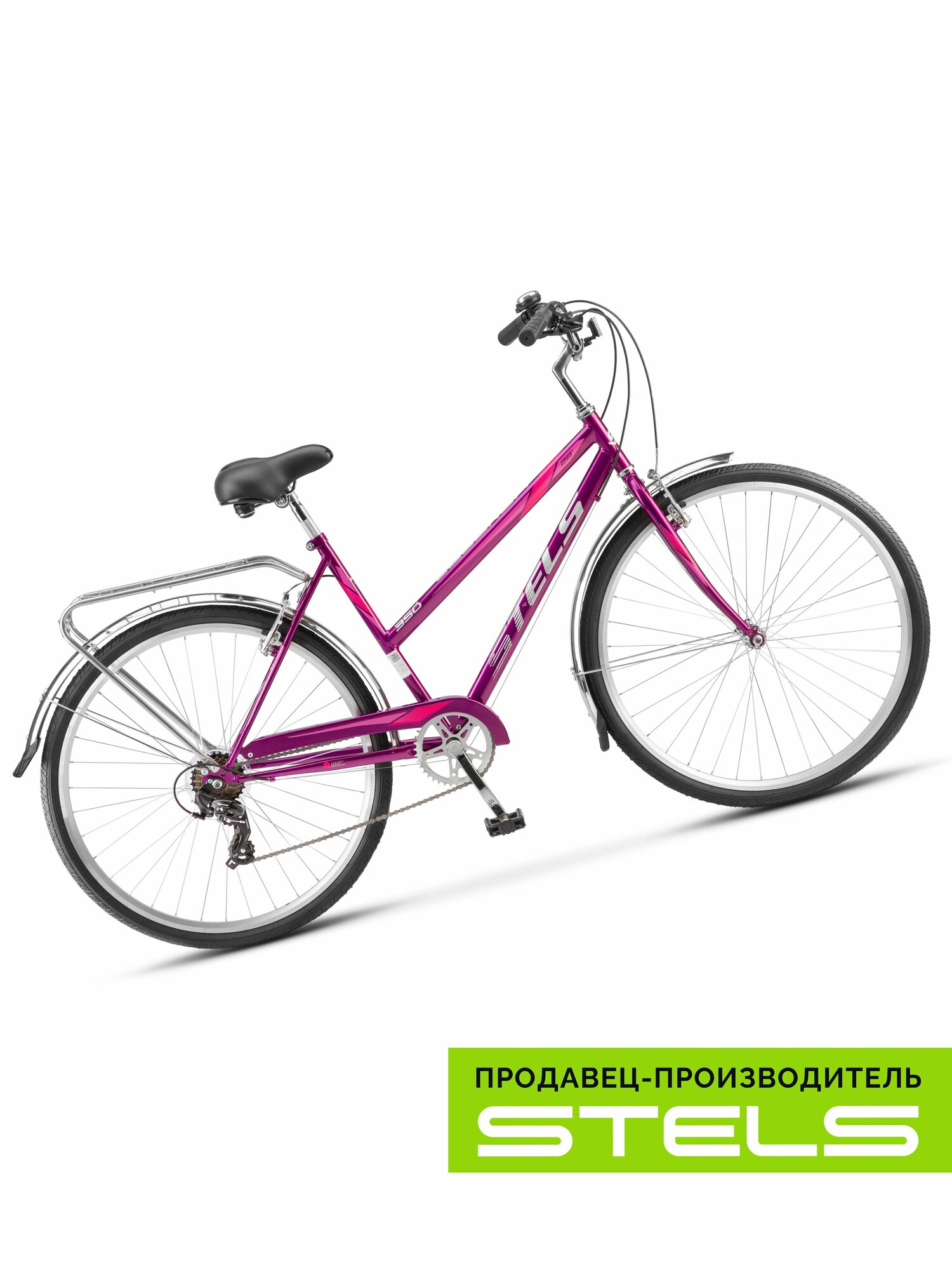 Велосипед городской Легенда 350 колеса 28V рама 20" Пурпурный
