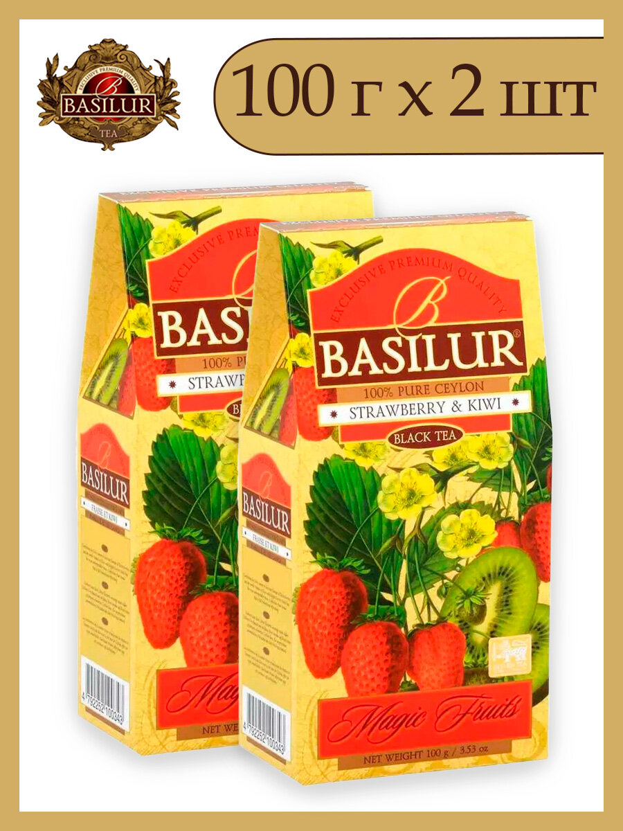 Basilur Клубника и Киви премиальный черный цейлонский чай 100 гр, 2 шт