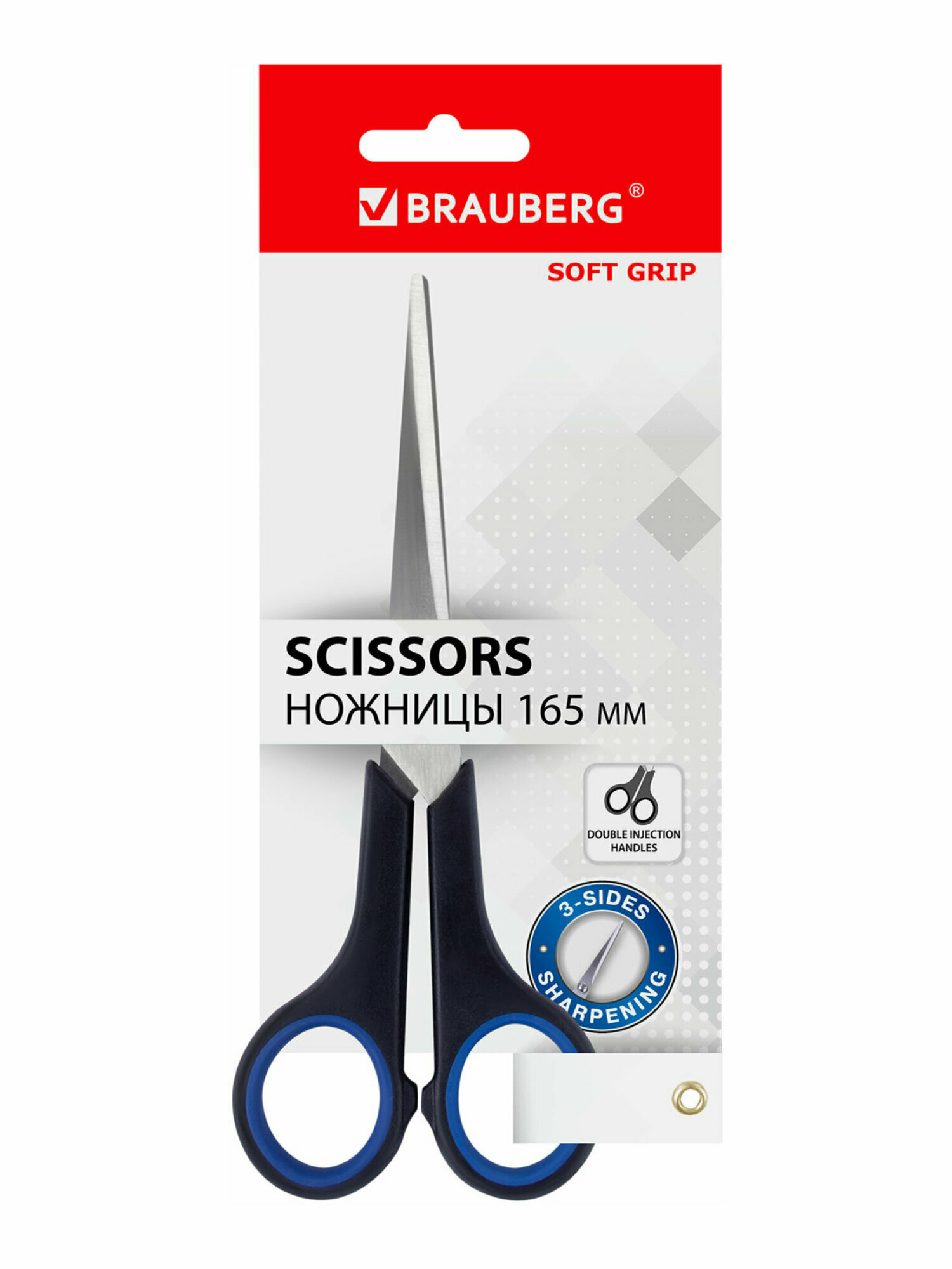 Ножницы канцелярские Brauberg Soft Grip, 165 мм, черно-синие, резиновые вставки, 3-х сторонняя заточка, 230761