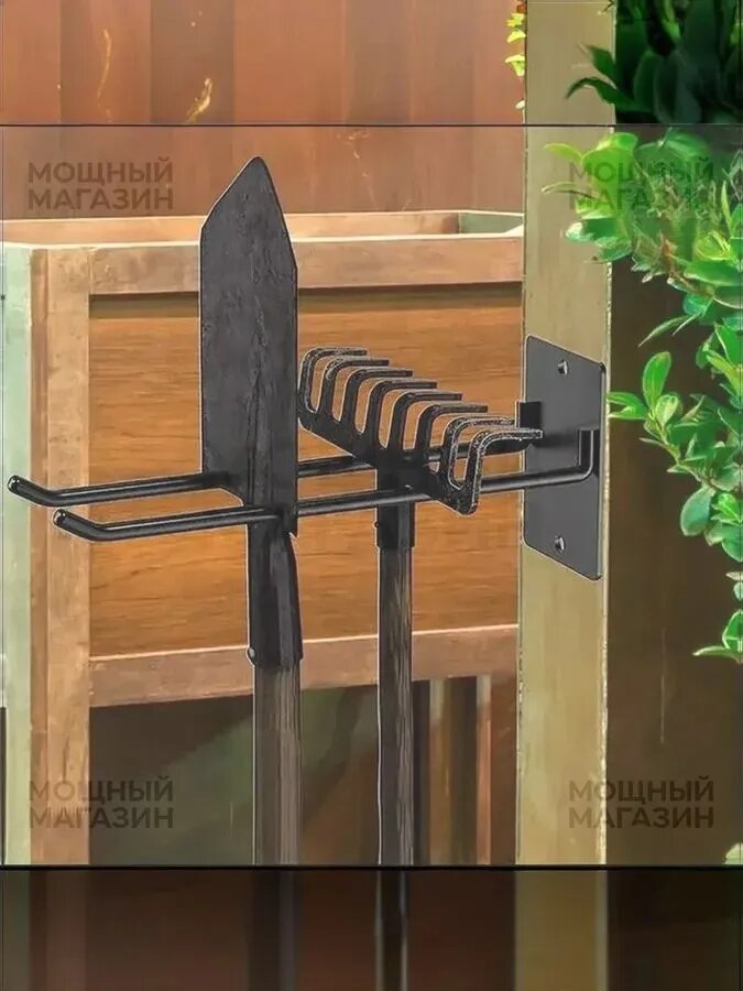 Держатель садового инструмента,1шт