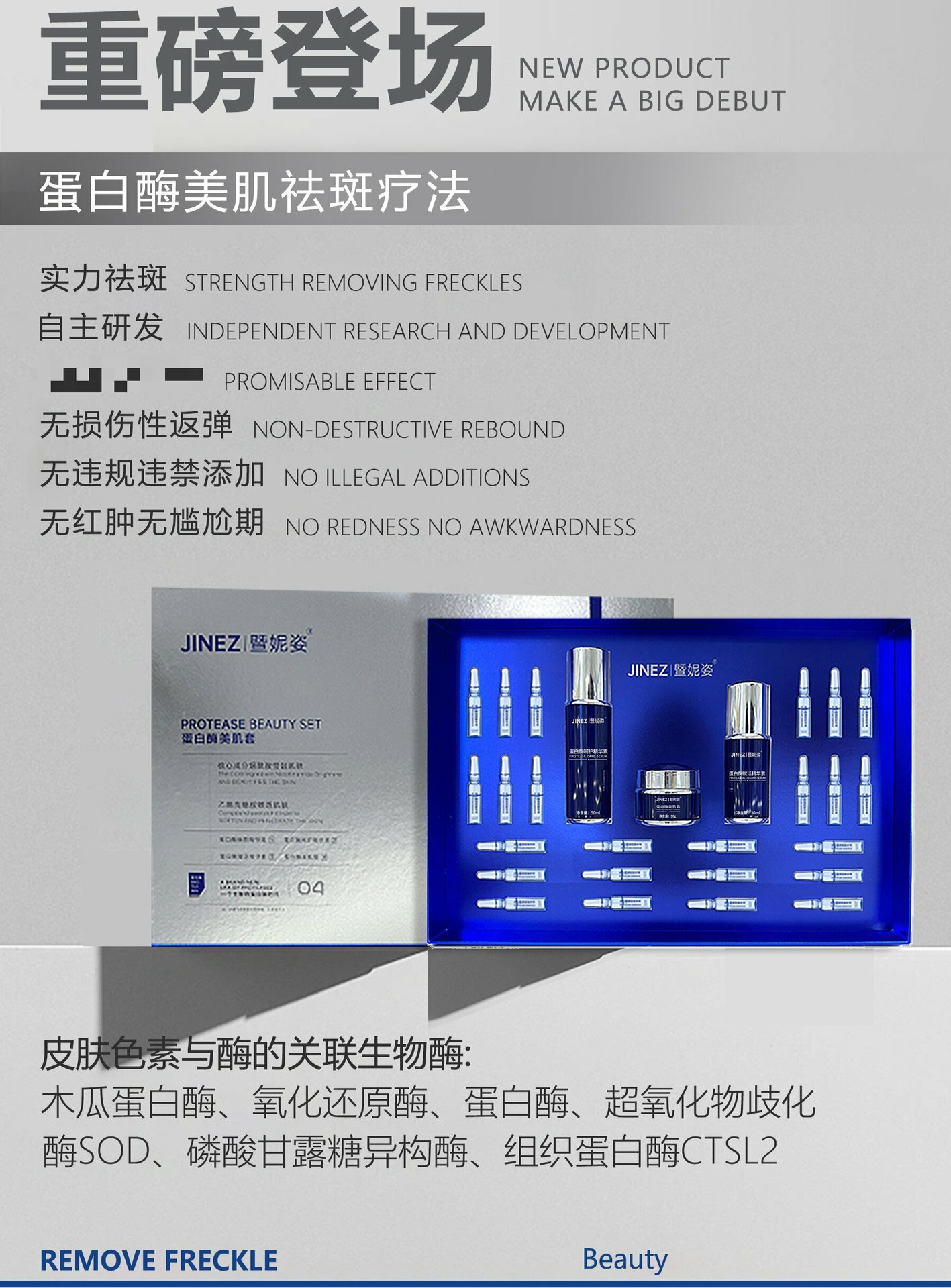 Набор для ухода за лицом Huaxi Bio-Institute недоступен для покупки онлайн. Набор лиофилизированного порошка для ухода и восстановления кожи предназначен исключительно для использования в больницах.