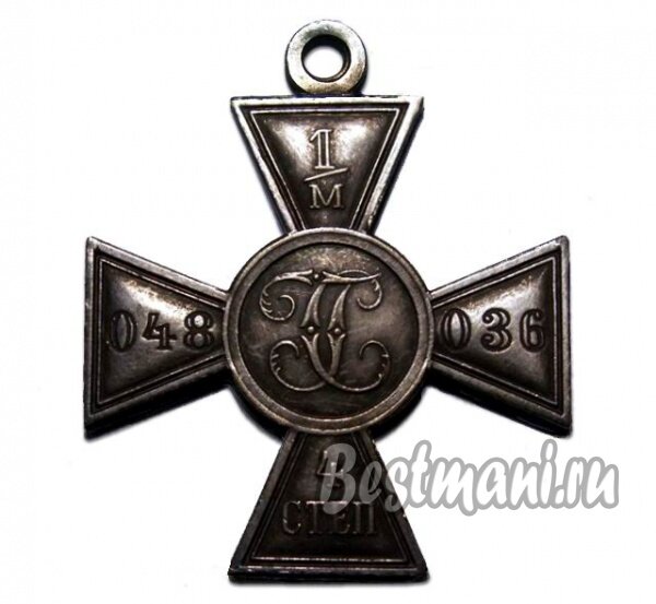 Серебряный Георгиевский крест 048 036 1/М миллионник 4 степень копия