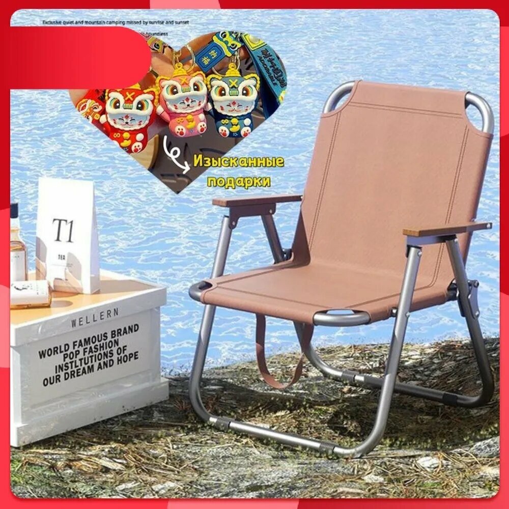 Кресло-шезлонг52*41*66 см