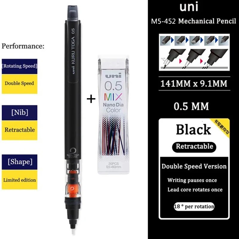 UNI KURUTOGA Механический карандаш 0,5 мм, черный, 1refill1