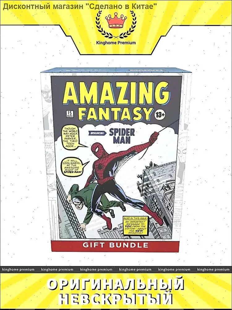Magic: The Gathering Marvel's Spider-Man - Bundle: Gift Edition(Английский)