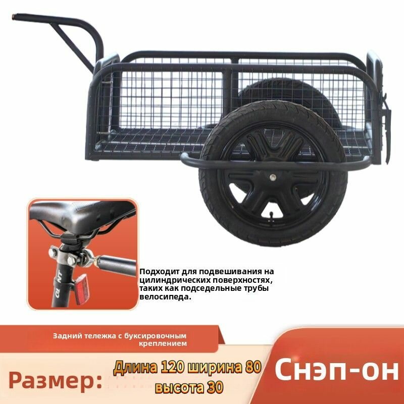 Крепление на мотокофр