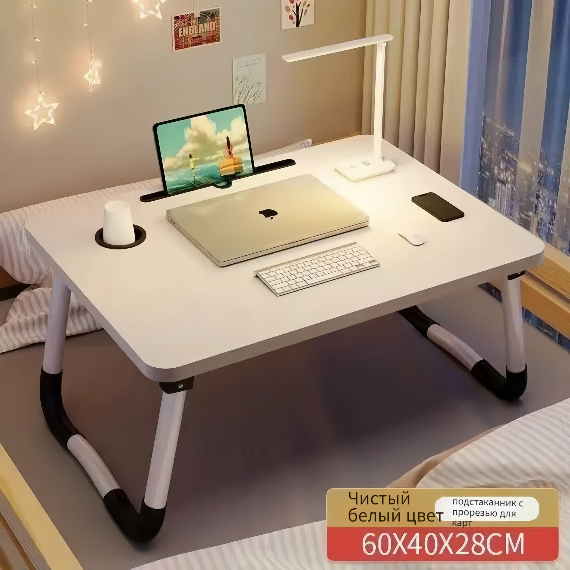 Столик журнальный Homium, подставка для ноутбука, стол для завтрака, черный