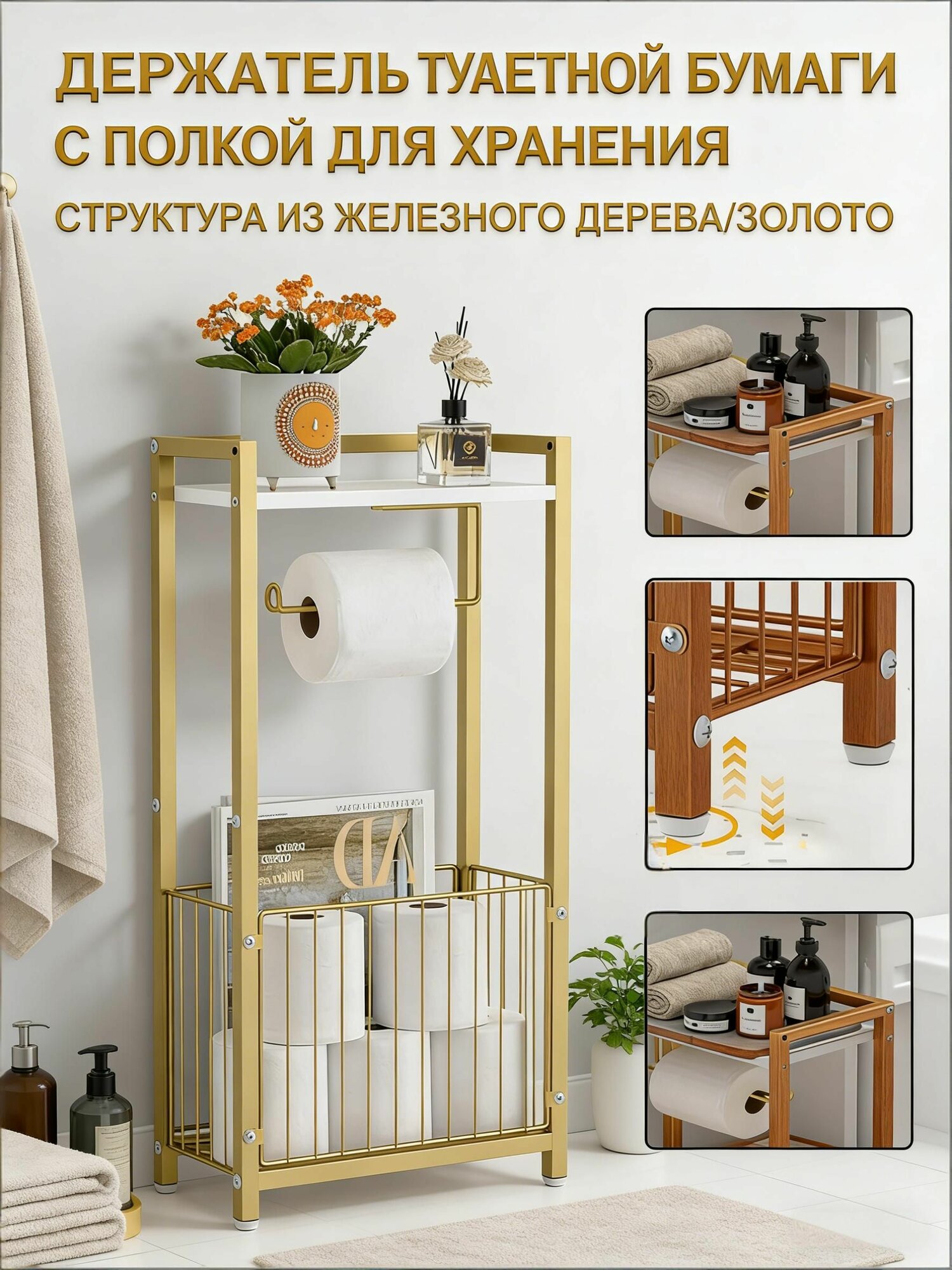 Диспенсер для туалетной бумаги 1 шт, прочный корпус, устойчивый к влаге для ванной комнаты 32cm*16cm*61.5cm
