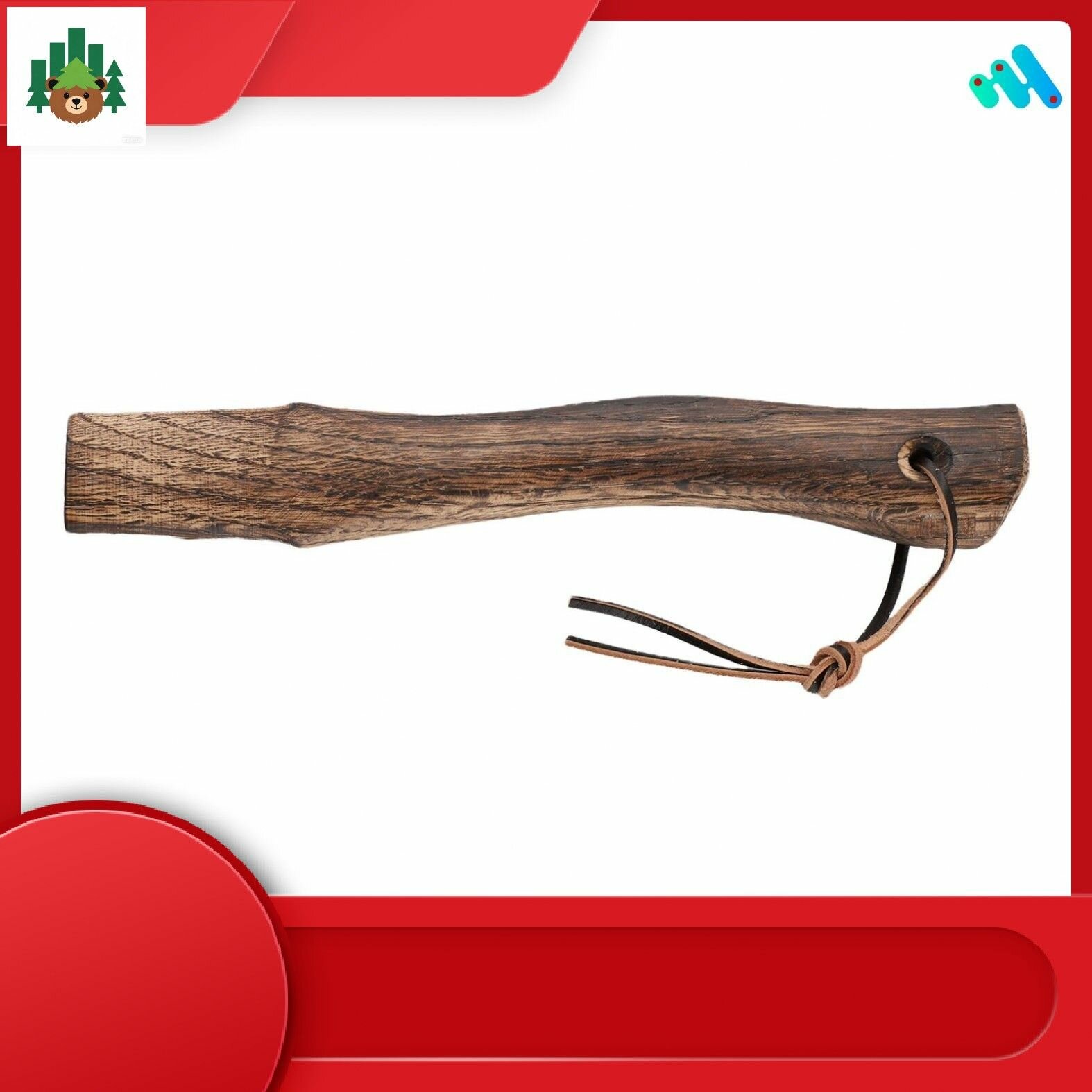 Эксклюзивная рукоять для компактного топора, выточенная из цельного дерева