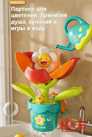 Детские купальные игрушки, распускающиеся в воде