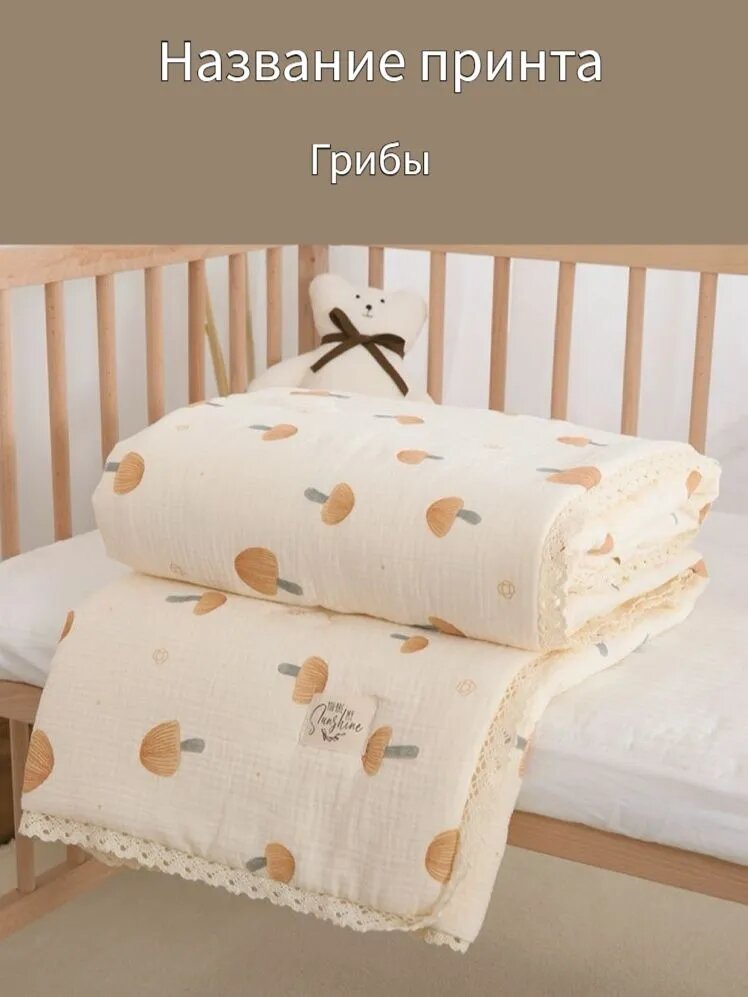 Одеяло150x200 см, Всесезонное, с наполнителем Холлофайбер