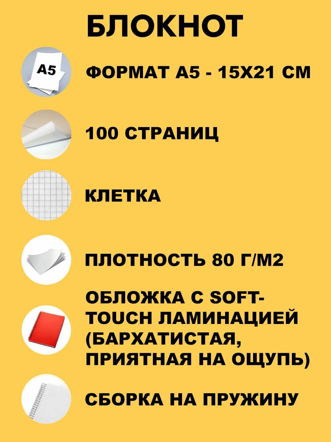Блокнот / Тетрадь А5 в клетку 48+2 листов, с ручкой в наборе, для школы и офиса, взрослых и детей, блокнот в подарок для девочек и мальчиков на Выпускной