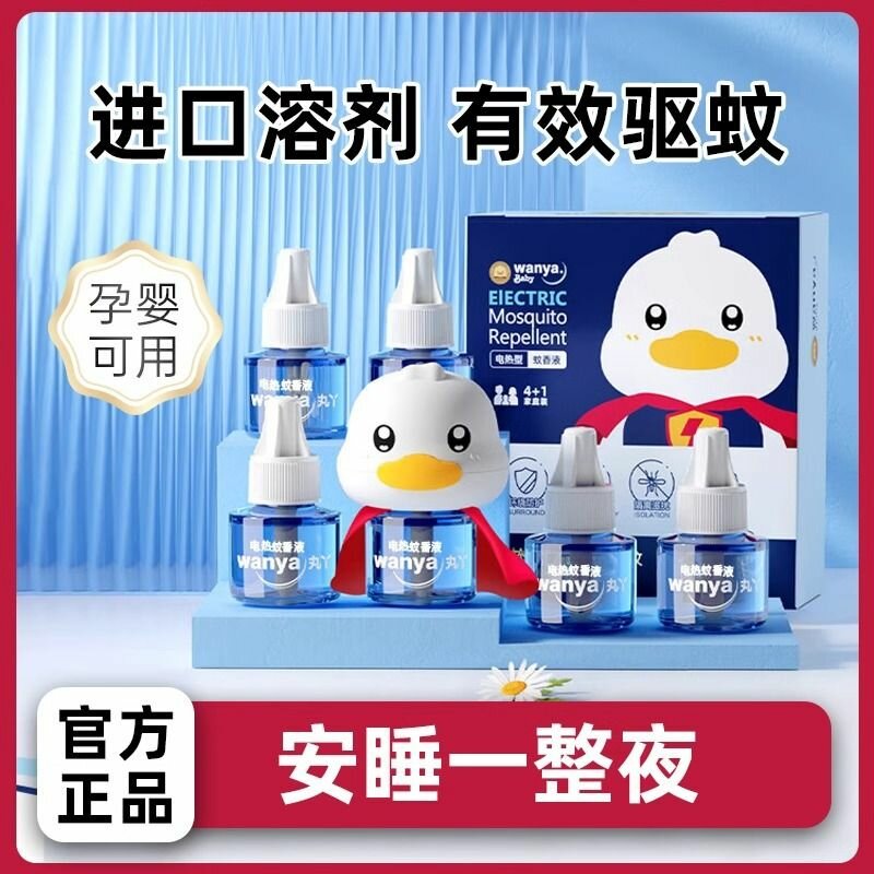 CEVA Feliway Classic феромон для коррекции поведения кошек,(флакон+диффузор) 48 мл